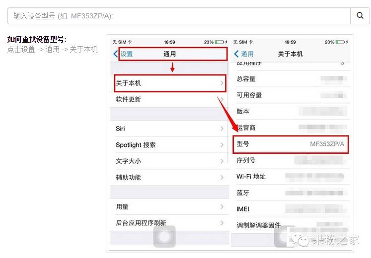 在线评估下您的iPhone值多少钱？-搜狐