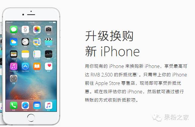 在线评估下您的iPhone值多少钱？-搜狐