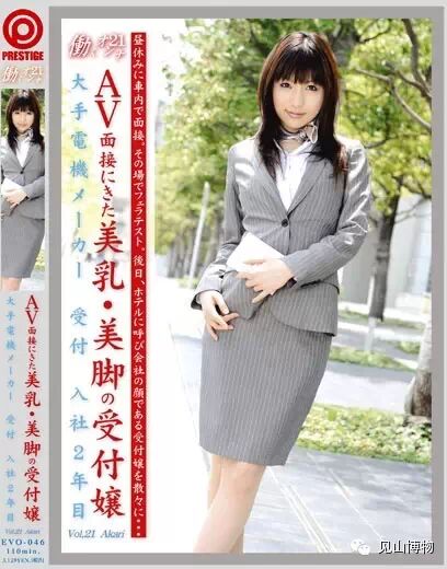 【元旦快乐】働系列OL祝各位老大春风得意-闲聊 娱乐 放轻松~~-盛世收藏网 - Powered by Discuz!