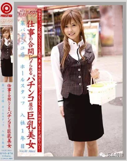 【元旦快乐】働系列OL祝各位老大春风得意-闲聊 娱乐 放轻松~~-盛世收藏网 - Powered by Discuz!