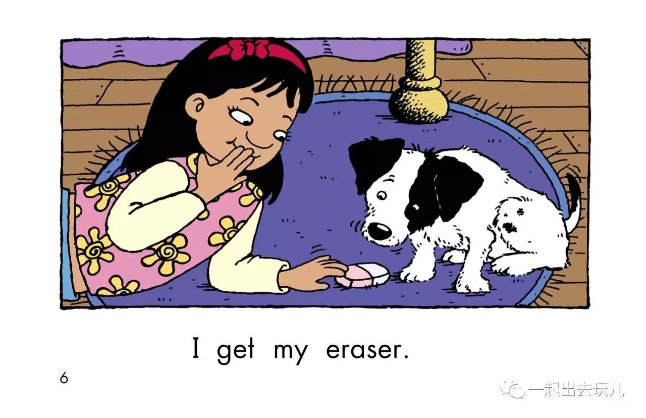 Maria Goes to School声音免费在线播放-喜马拉雅