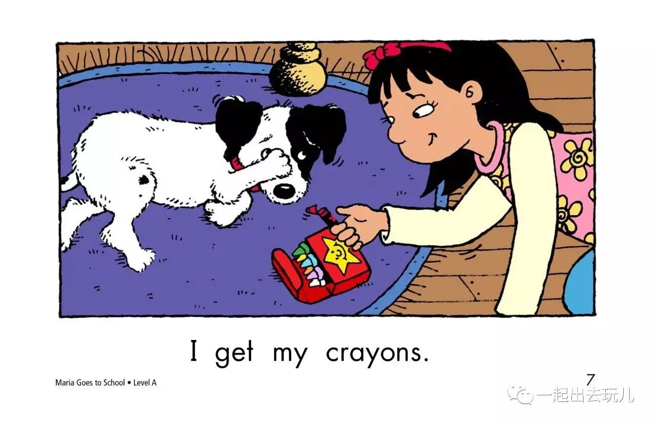 Maria Goes to School声音免费在线播放-喜马拉雅