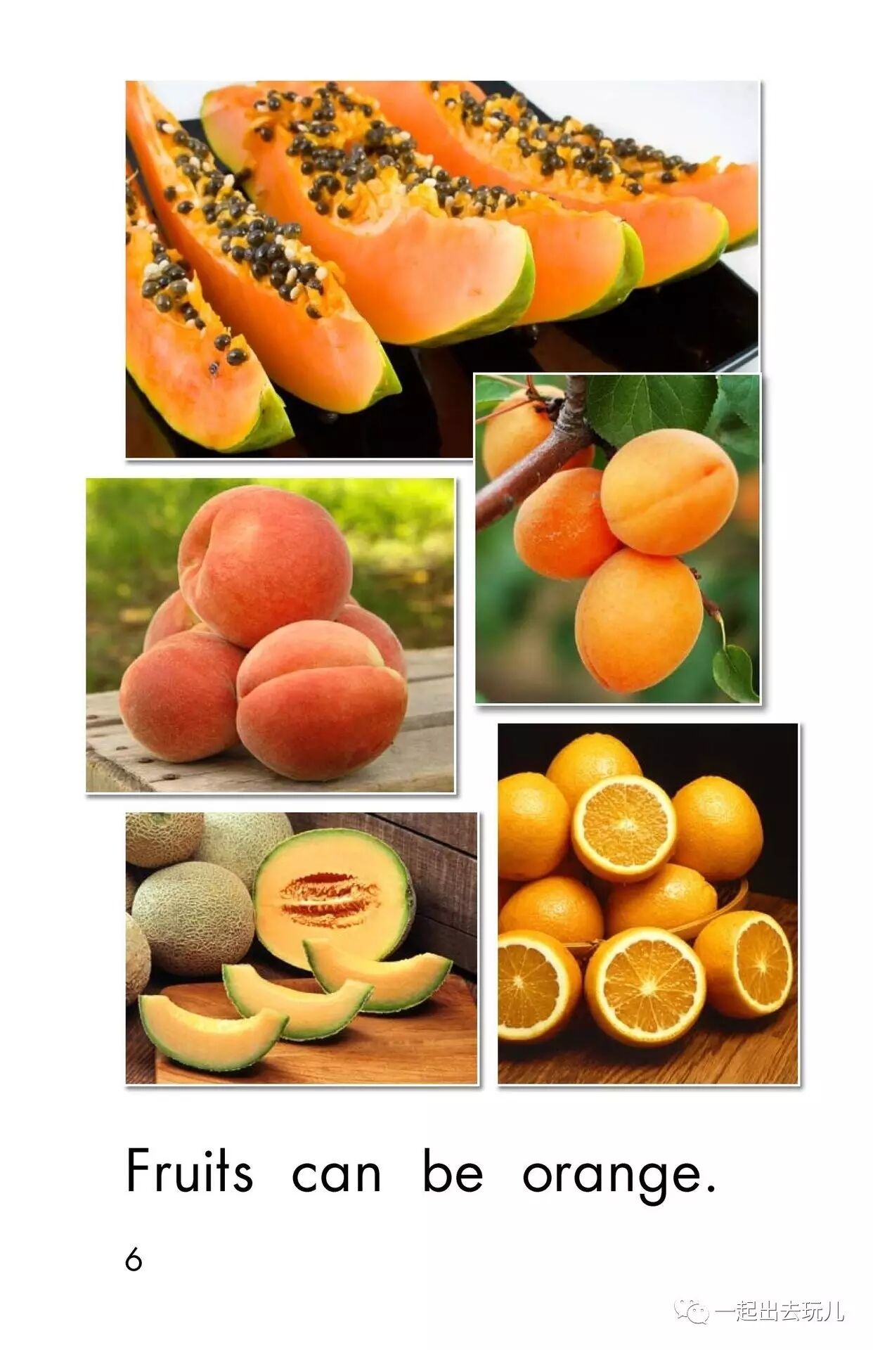 Fruit Colors_RAZ分级阅读_免费在线阅读收听下载 - 喜马拉雅