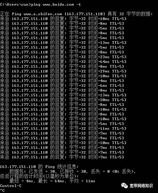 ping命令的简单测试及应用_调试导向系统ping-CSDN博客