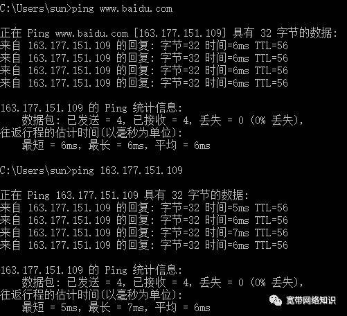 ping命令的简单测试及应用_调试导向系统ping-CSDN博客