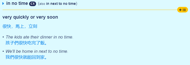 英语口语：老外说 in no time 是什么意思？反正不是“没时间” - 英语家园