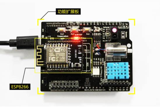GoKit-SoC-ESP8266 开发套件，让我大吃一斤。_esp8266开发套件-CSDN博客