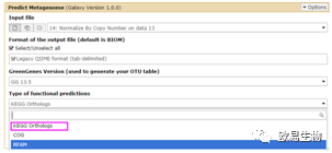微生物16S-PICRUSt功能预测