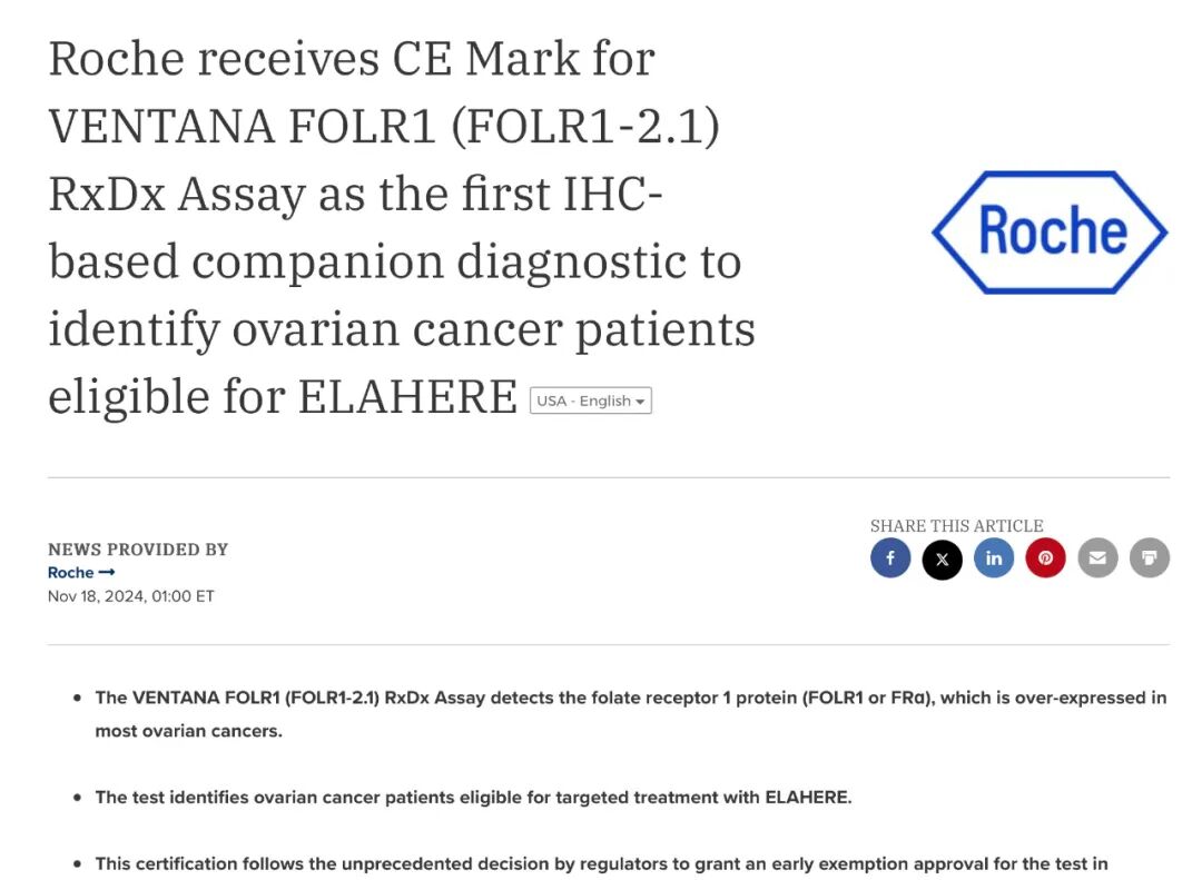 罗氏新品获批！_CACLP体外诊断资讯网